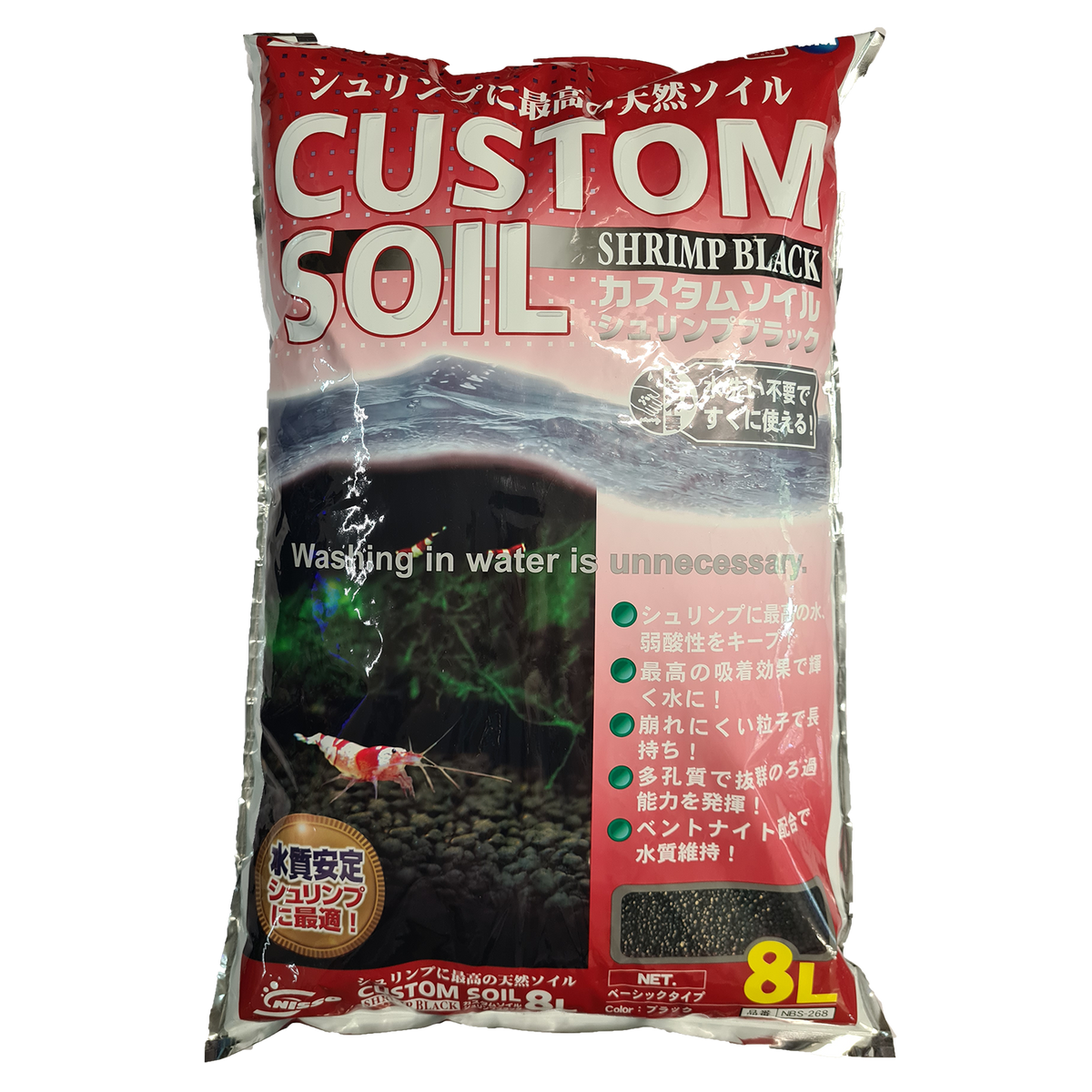 Nisso Custom Soil Shrimp Black 8 Litre – Sydney Aquascapes