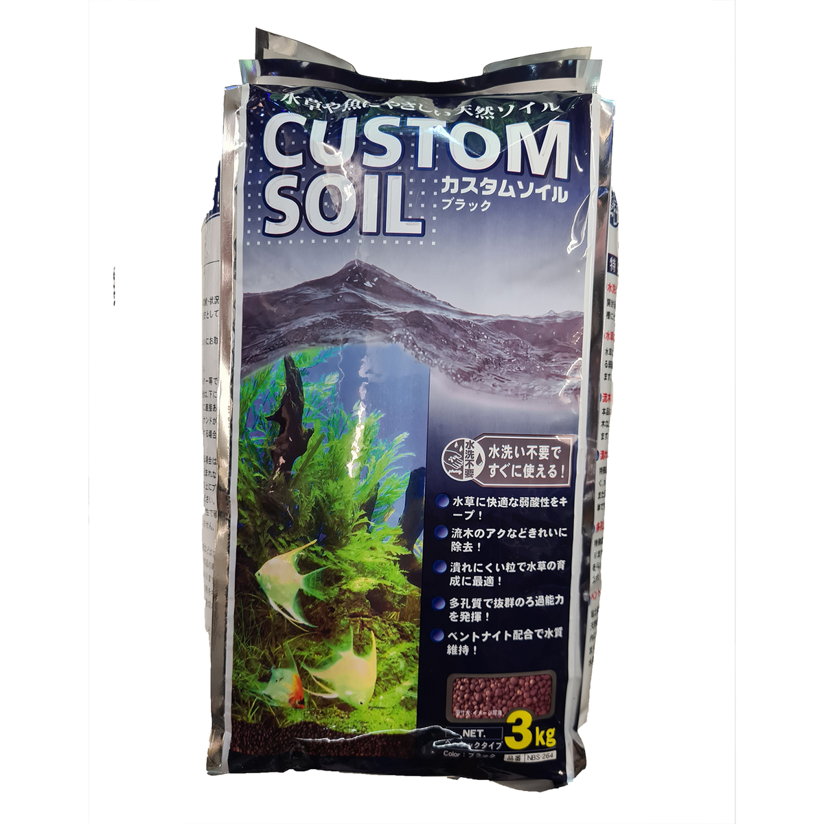 Nisso Custom Soil Plant Black 3 Litre – Sydney Aquascapes