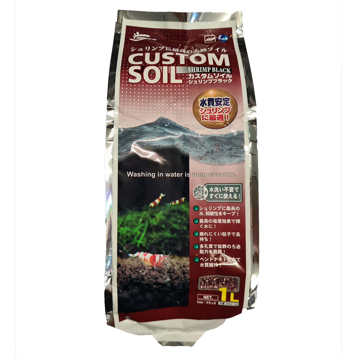 Nisso Custom Soil Plant Brown 1 Litre – Sydney Aquascapes